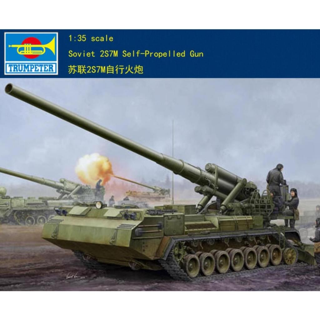 Trumpeter 1/35 05592 โซเวียต 2S7M ปืนขับเคลื่อนด้วยตนเอง | Shopee Thailand