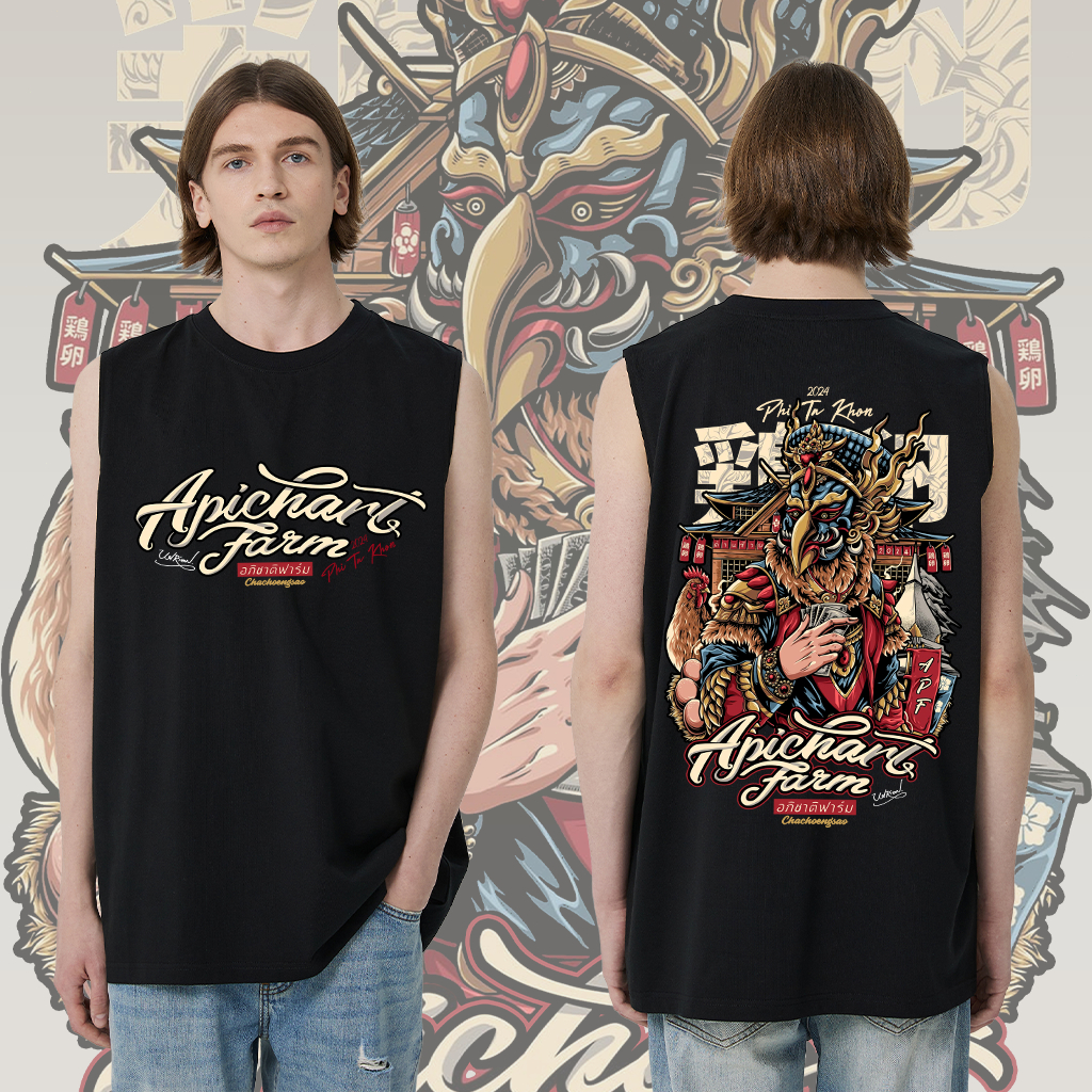 เสื้อแขนกุดอภิชาติฟาร์ม Apichat Farm T-shirt ผ้าCotton 100% ใส่สบาย ไม่ ...