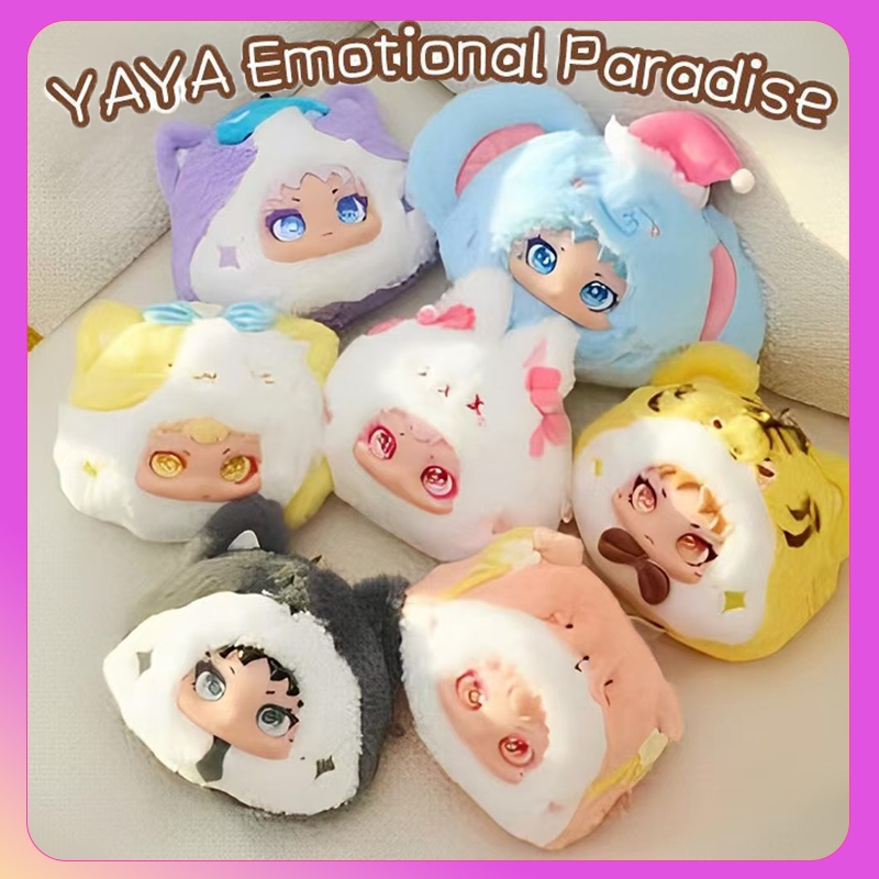 （ของแท้จำนวนจำกัด）Baby Three Yaya Emotional Paradise Series ลุ้น กล่อง ...
