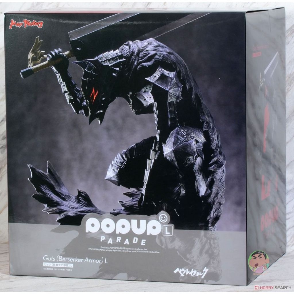 Gcs Pop Up Parade Guts (Berserker Armor) ฟิกเกอร์ขนาด L | Shopee Thailand