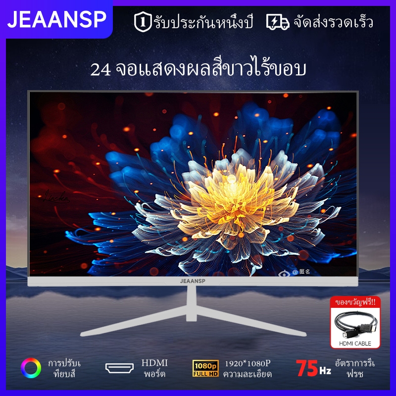 【฿200 Vouchers】JEAANSP Monitor 19" 22" 24 นิ้ว HD Computer Monitor VGA ...