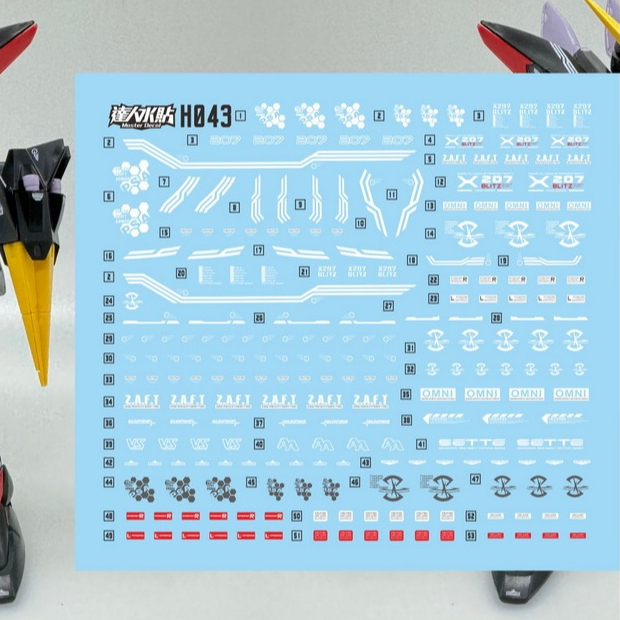 [MASTER]HG 1/144 GAT-X207 WATER DECAL [H043] | Shopee Thailand