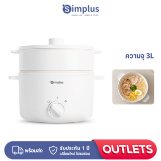 Simplus กระทะไฟฟ้า หม้อไฟฟ้าอเนกประสงค์ 3L เหมาะสำหรับ 4-5 คน เครื่องใช้ไฟฟ้าในบ้าน ควบคุม ...