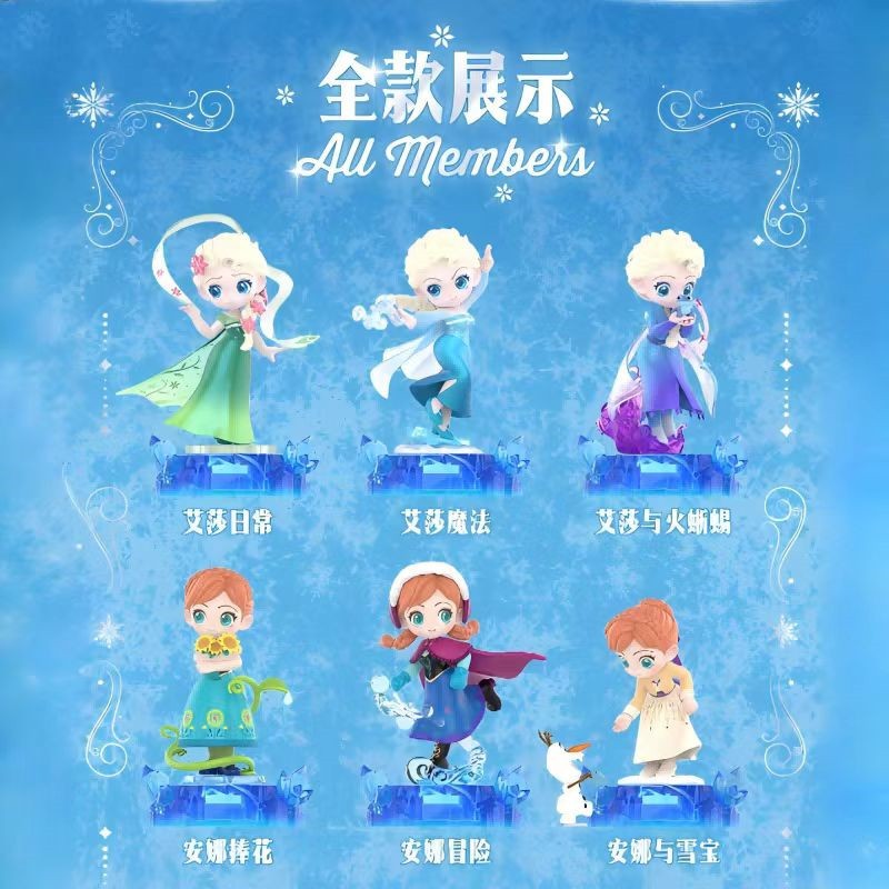 [ช็อตพิเศษใหม่ล่าสุด 6 กล่อง] TOPTOY Disney Frozen Magic Mystery Box ...