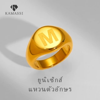 ช้อป แหวนคู่รัก ราคาสุดคุ้ม ได้ง่าย ๆ | Shopee Thailand