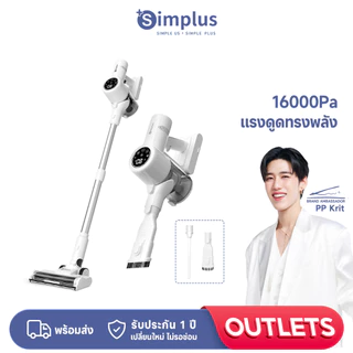 เลือกซื้อ เครื่องดูดฝุ่น และ อุปกรณ์ดูแลพื้น ผ่านออนไลน์ในราคาโดน ๆ | Shopee Thailand