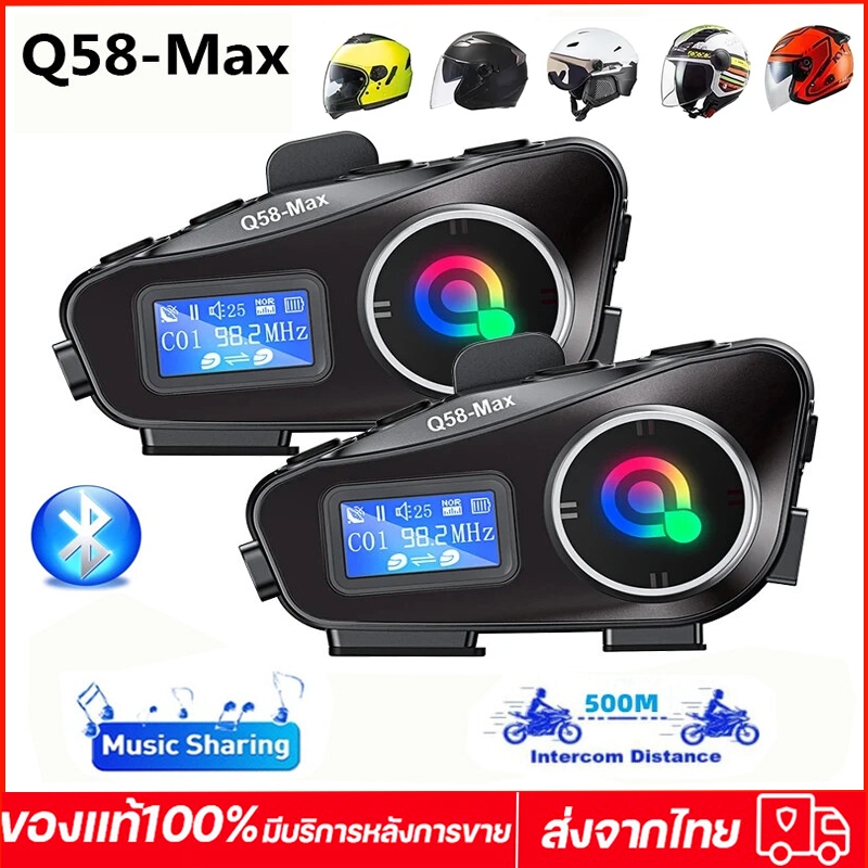 Q58-max หมวกกันน็อคมอเตอร์ไซค์ชุดหูฟังบลูทูธจอแสดงผล LCD พร้อมไฟฉาย 2 ...