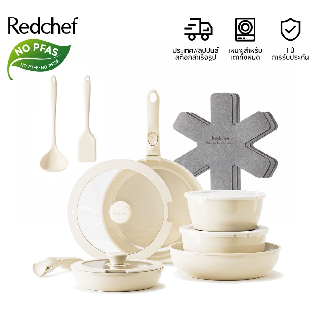 Redchef ชุดเครื่องครัวหินเซรามิกแบบไม่ติดด้ามจับแบบถอดได้ (16 ชิ้น) ปลอดสารพิษ, PFAS& PTFE& PFOA ...