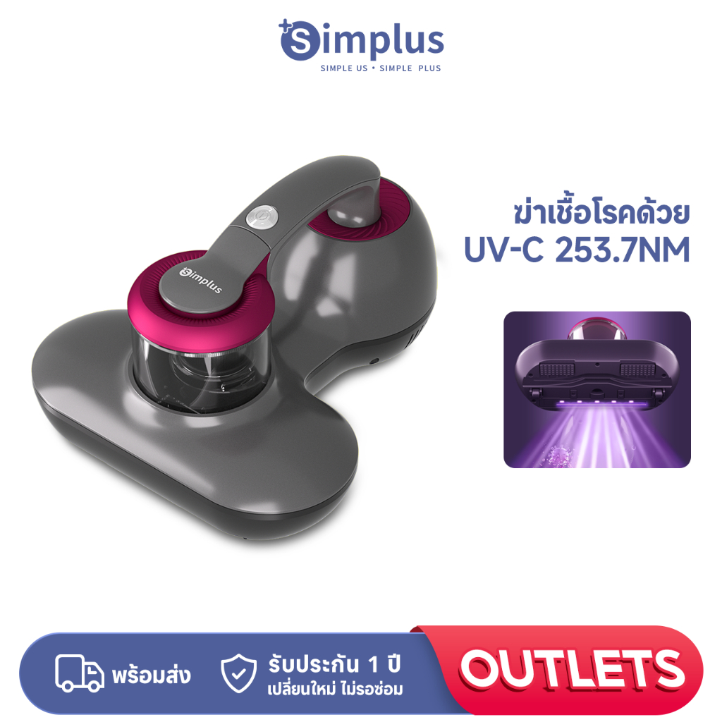 Simplus 14000pa UV-C เครื่องกำจัดไร , เครื่องกำจัดไร , การตีความถี่สูง , เครื่องดูดฝุ่นบนเตียง ...