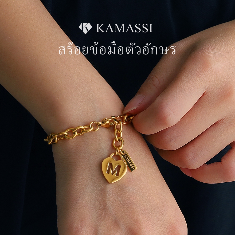 KAMASSI สร้อยข้อมือตัวอักษรสแตนเลส ไม่แพ้ง่าย ไม่ลอกดำ[ของขวัญฟรี]กล่อง ...