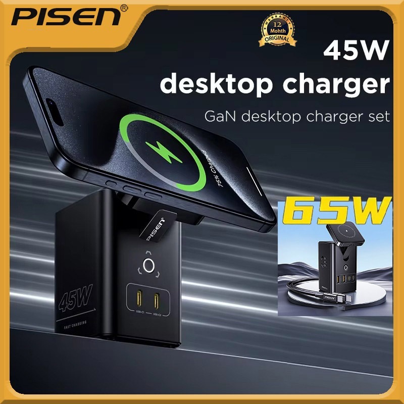 PISEN 45W 65W GaN Magnetic Wireless Charger Fast Charging Desktop ...