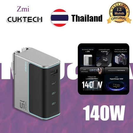 Zmi CUKTECH AD1404U NO.15 GaN 140W เครื่องชาร์จเร็วกําลังสูง | Shopee Thailand
