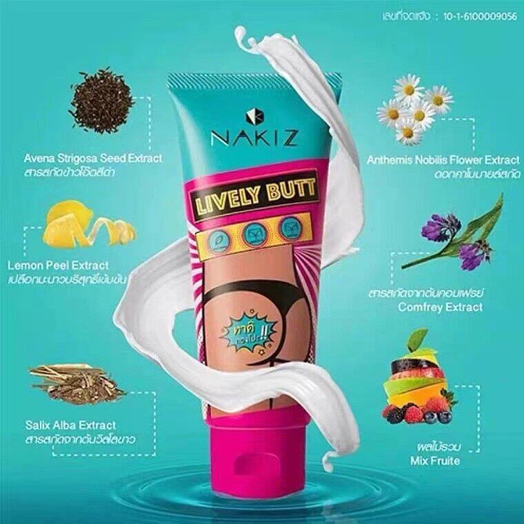 Nakiz Lively Butt 100ml Nakiz ครีมบํารุงผิวบริเวณก้น ลบเลือนจุดด่างดํา ...