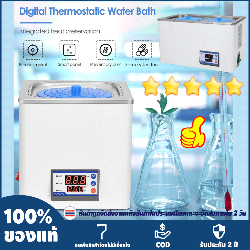 Digital Thermostatic Water Bath Lab Water Bath, Precision Temperature ...