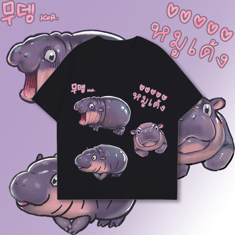 [So cute] ใหม่ เสื้อ ' Moodeng hippo หมูเด้ง " แบบเดียวกัน ผ้าCotton ...