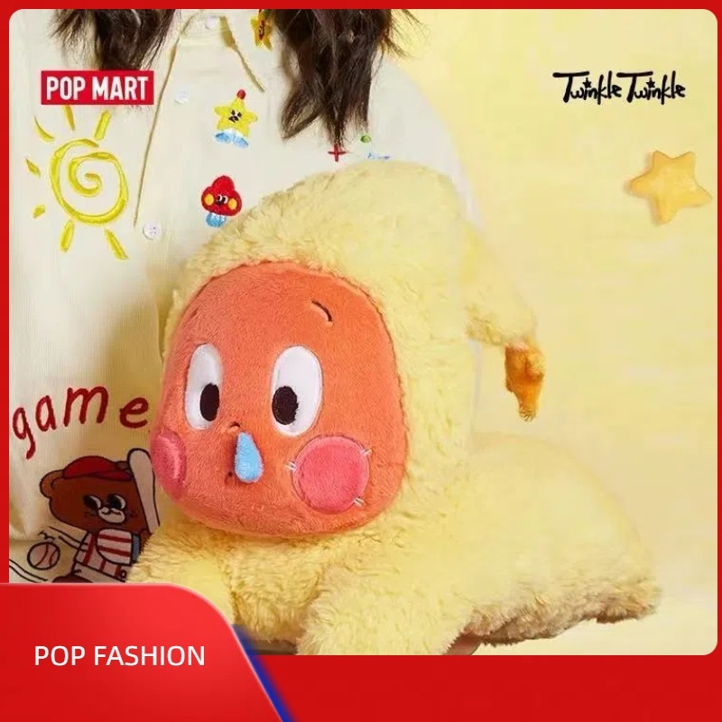 Popmart Bubble Mart Star Man We are all Star Man Series หมอนโยนของขวัญ ...