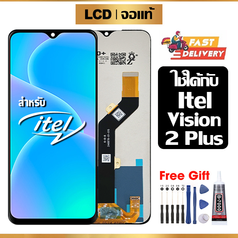 หน้าจอ LCD แท้ ใช้ได้กับ Itel Vision 2 Plus จอ พร้อมทัชสกรีน หน้าจอ ...