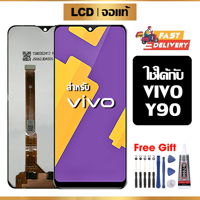หน้าจอ LCD แท้ ใช้ได้กับ VIVO Y90 จอ พร้อมทัชสกรีน หน้าจอโทรศัพท์ สำหรับ วีโว่ Y90 ไขควงฟรีและ ...