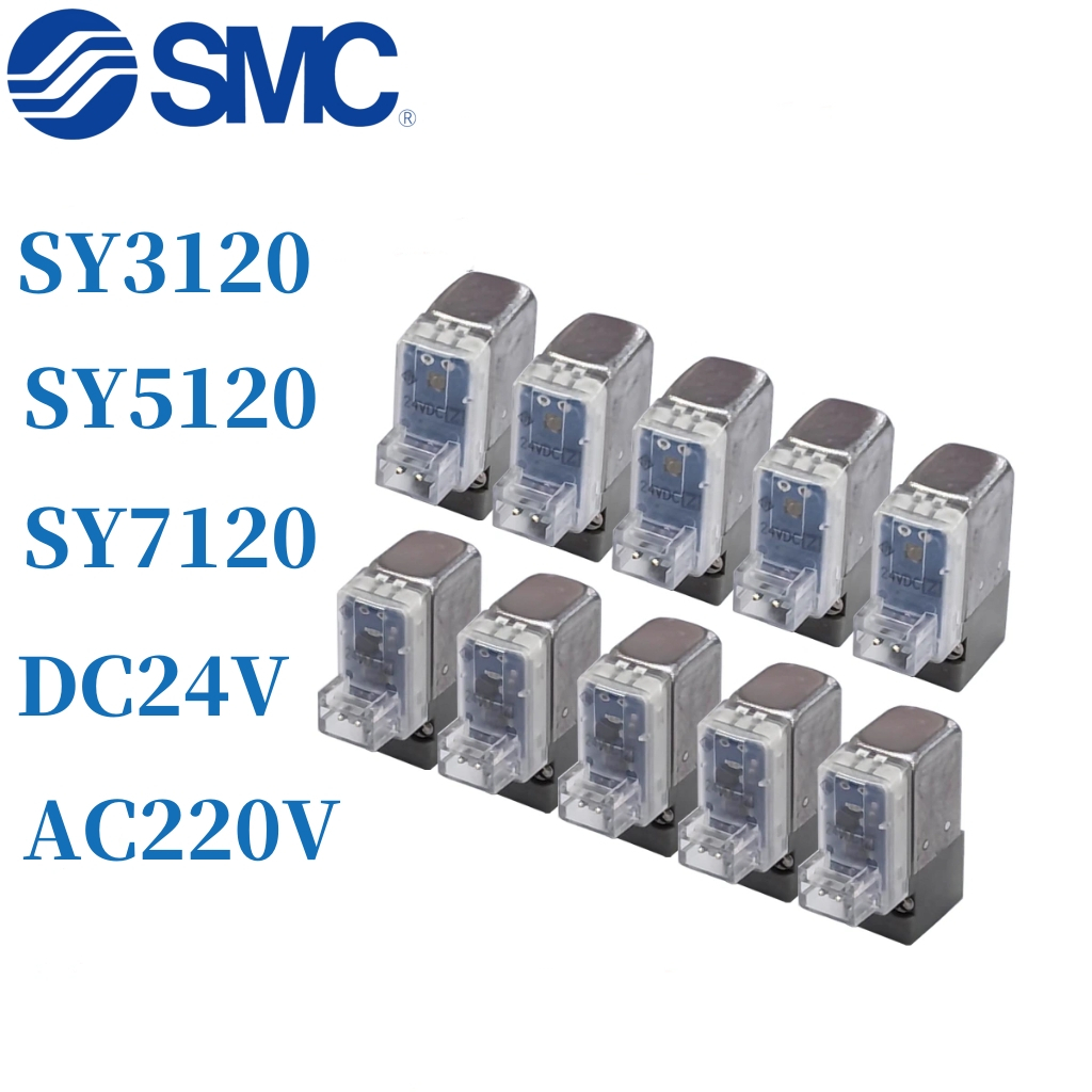 SMC คอยล์ SY3120 SY5120 SY7120 SY Series คอยล์โซลินอยด์วาล์ว DC24V ...