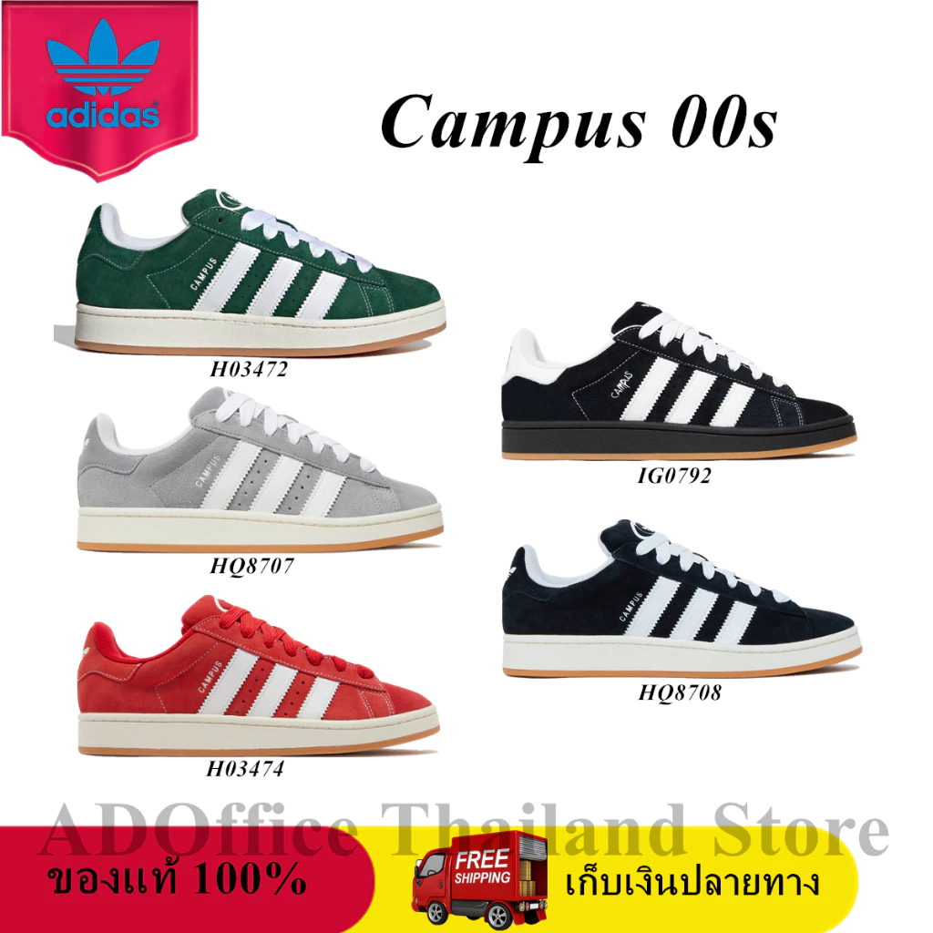 ของแท้ 100% KoRn x adidas Campus 00s Black Gum Grey Better Scarlet Dark ...