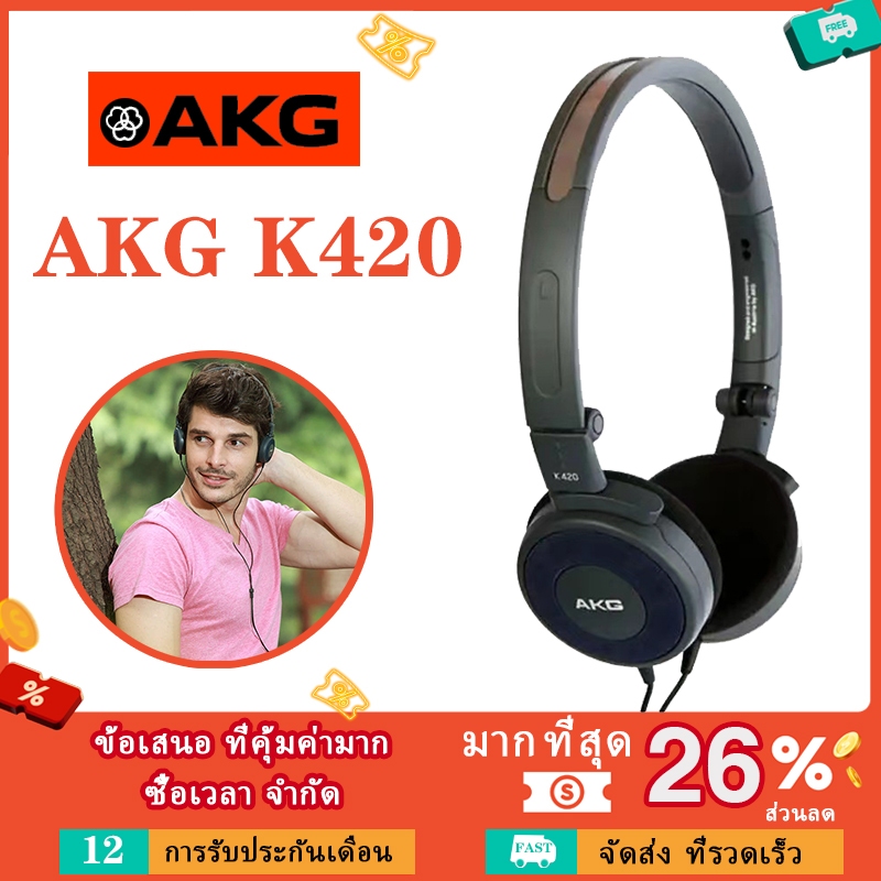 ชุดหูฟัง Akg K420 แบบมีสาย Fever-เกรดความละเอียดซับวูฟเฟอร์ HIFI Music ชุดหูฟัง | Shopee Thailand