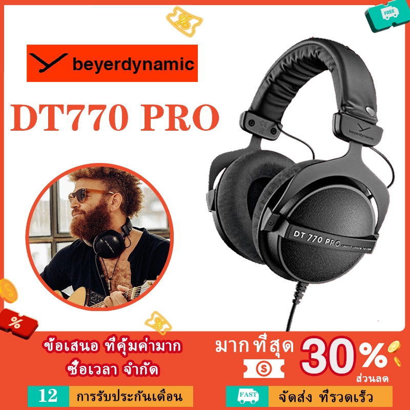 Beyerdynamic/dt770 PRO Beyerdynamic Professional Monitor หูฟังชุดหูฟัง ...