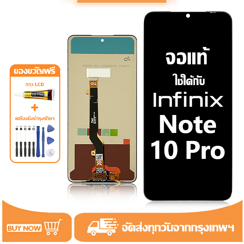 หน้าจอ ใช้ได้กับ infinix Note 10 Pro จอ แท้ LCD Display เข้ากันได้ อินฟินิกซ์ note10pro/X695C ...