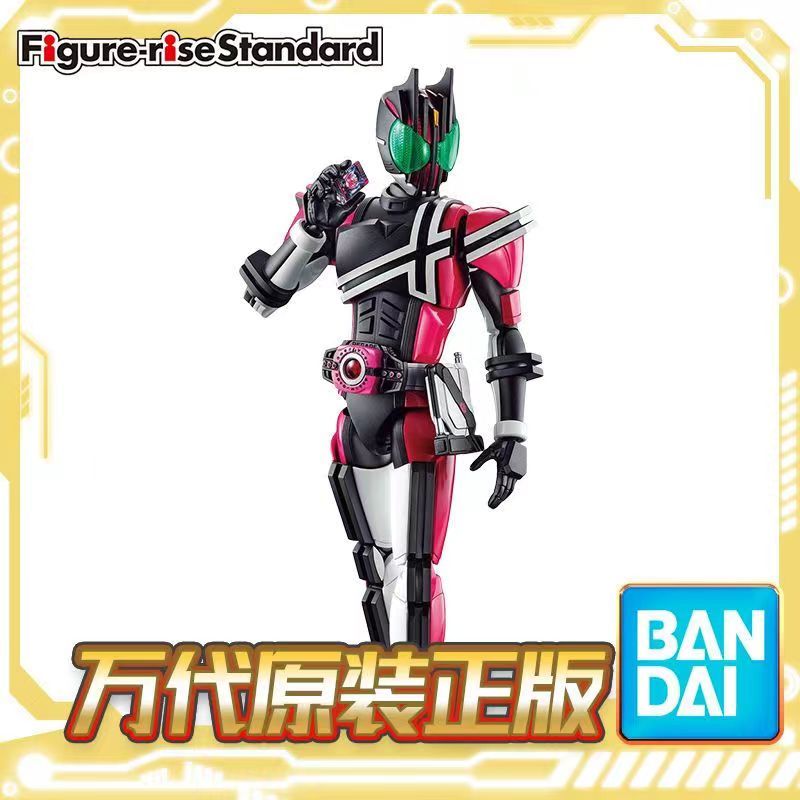 Bandai Figure-rise Kamen Rider DECADE Emperor Rider DCD Shining NEO ...
