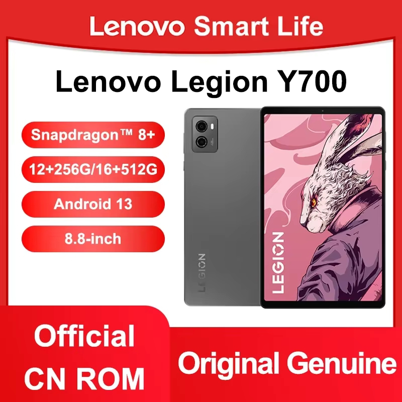 Lenovo Legion Y700 แท็บเล็ตพีซี 8.8 นิ้ว 8GB RAM 128GB ROM 2560*1600 IPS Snapdragon 870 Octa ...