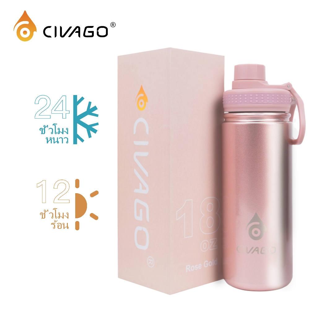 CIVAGO （18oz ）กระติกน้ำสแตนเลสเกรดอาหาร เก็บความเย็นและความร้อน พกพา ...