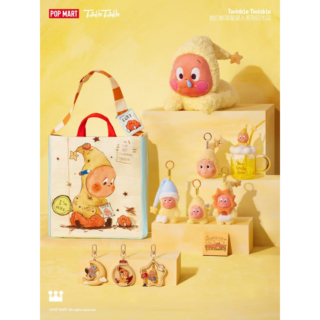 ของแท้100% Popmart ) (สินค้า POPMART We Are All Stars Series | Shopee ...