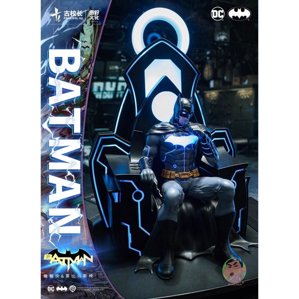 Principal Gu 1/10 Batman & The Chair of Mobius Figure | Shopee Thailand