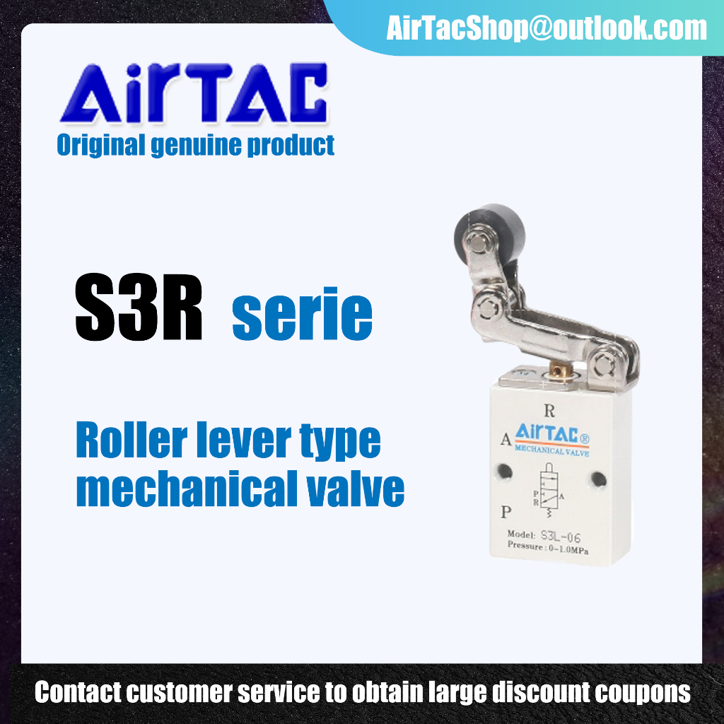 Airtac S3R-M5/06/08 แบบคันโยกลูกกลิ้งทางเดียว วาล์วกลไก โซลินอยด์วาล์ว | Shopee Thailand