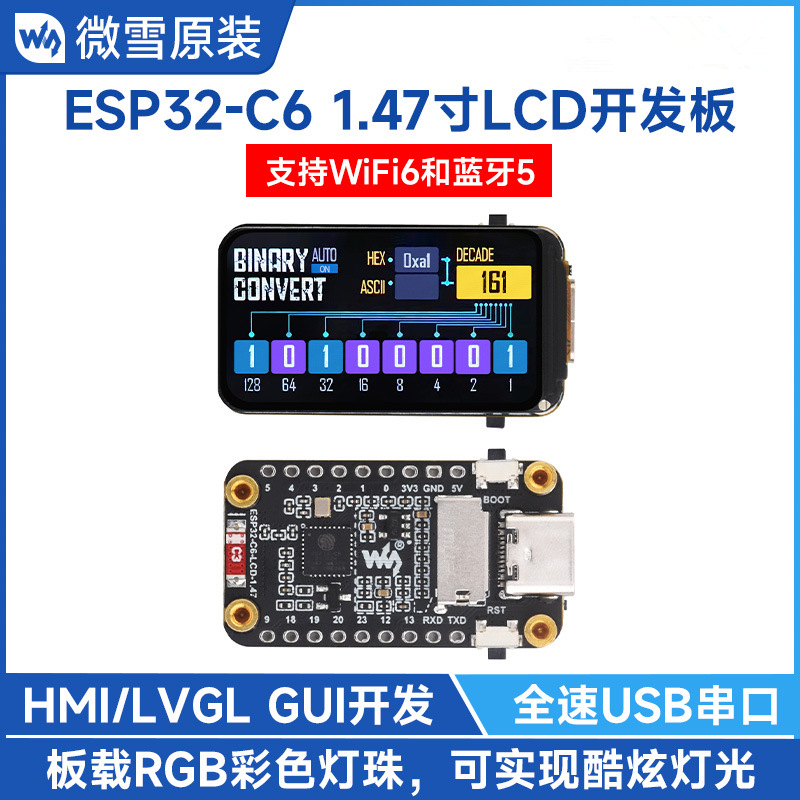 Microcontroller Wi-Fi-C20 5 ซม.Microcontroller Wi-Fi 6 Development ...