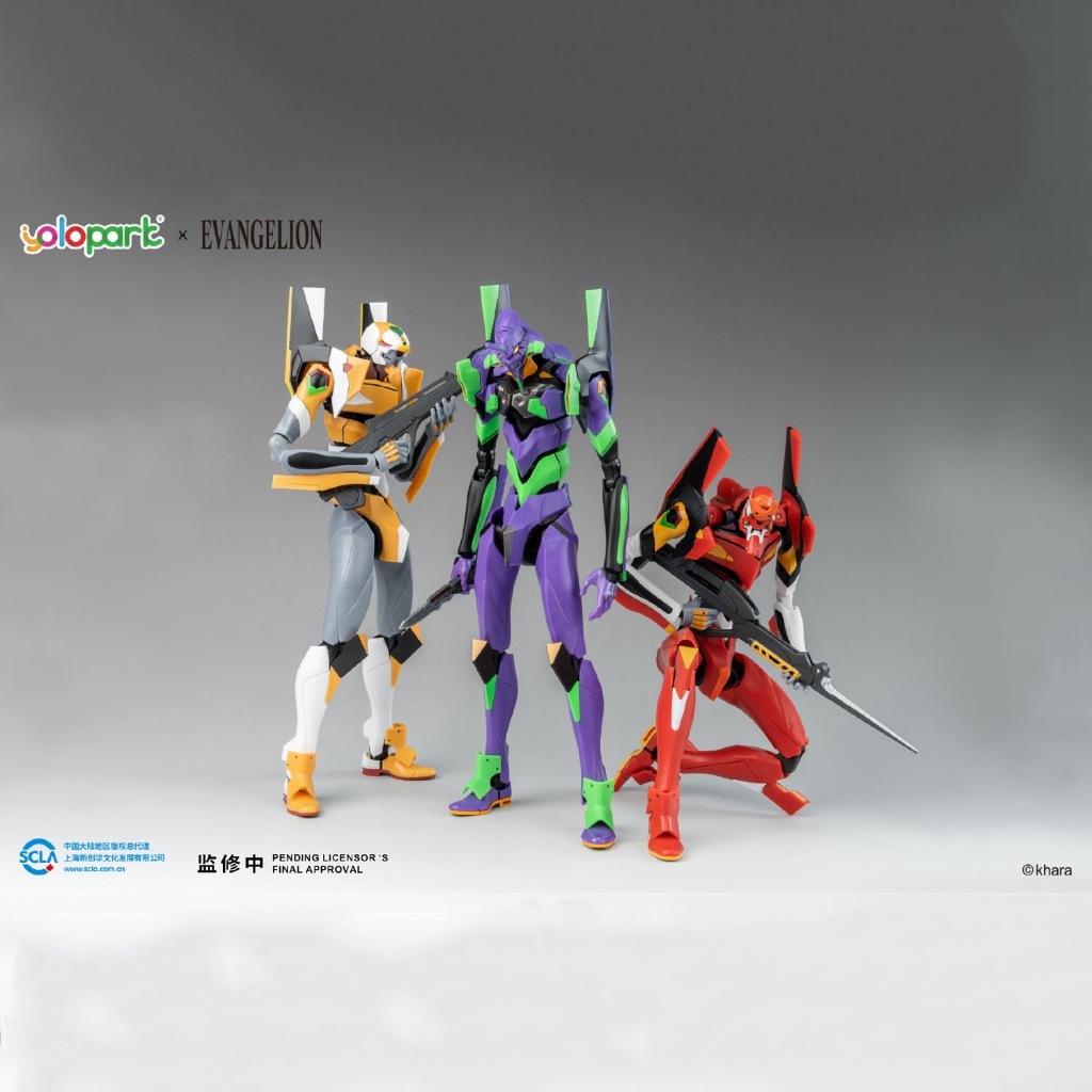 ก.ค. ชุดโมเดล YOLOPARK EVA 20 ซม. ใหม่ล่าสุดของแท้ | Shopee Thailand