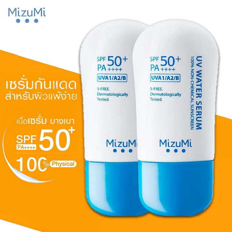 MizuMi UV Water Serum SPF50+ PA++++ 40g มิชึมิ ยูวี วอเตอร์ เซรั่ม เอสพีเอฟ 50+ พีเอ++++ ขนาด 40 ...