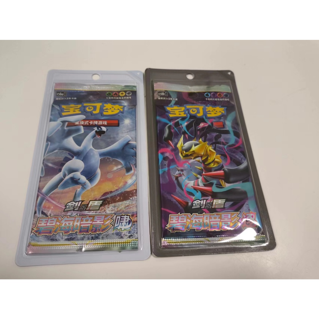 [แพ็คคู่] Pokemon TCG Chinese Jade Sea & Dark Shadow CS6aC & CS6bC ...