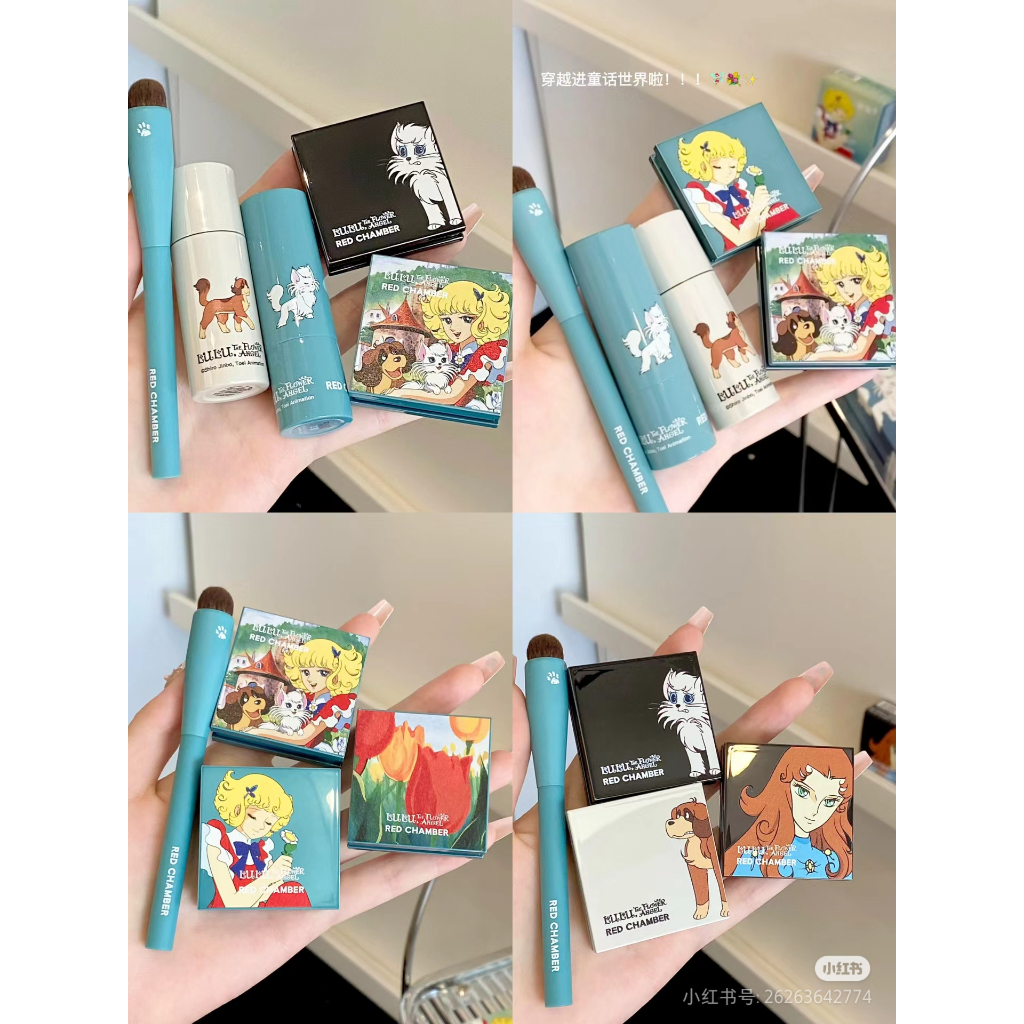 สินค้าใหม่ rc Flower Fairy Limited!R RED CHAMBER RC Multi-Purpose Balm ...