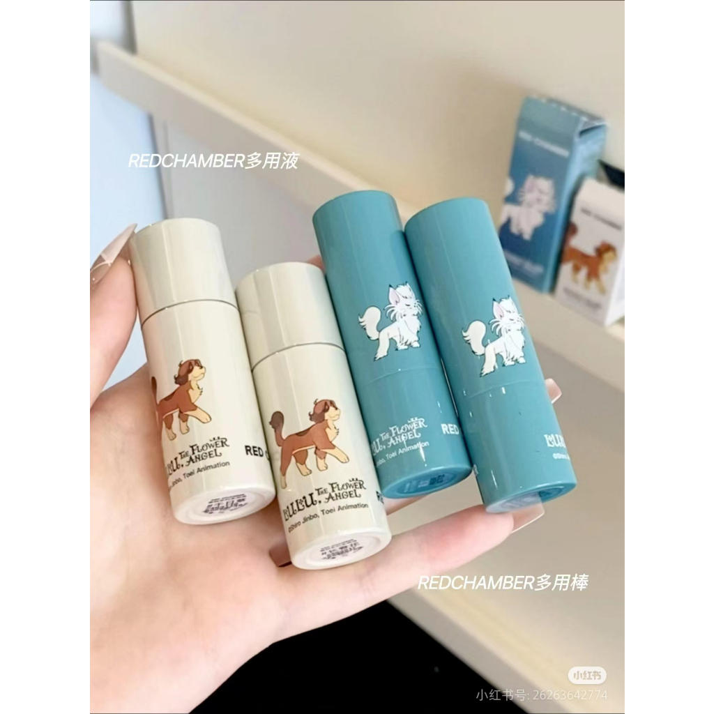 สินค้าใหม่ Huaxianzi Co-Branded!R RED CHAMBER Multi-Purpose Stick Lip ...