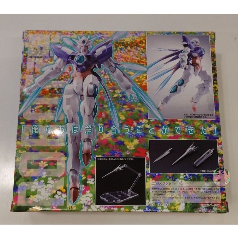 Bandai Robot Spirits Damashii Gundam 00 ELS Qan [T] Quantum Burst ...