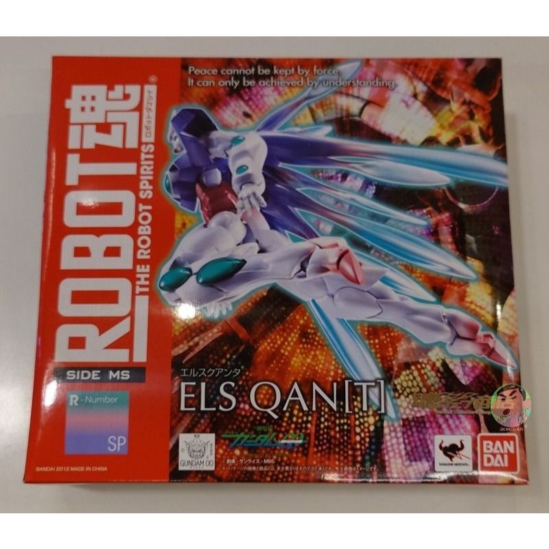 Bandai Robot Spirits Damashii Gundam 00 ELS Qan [T] Quantum Burst ...