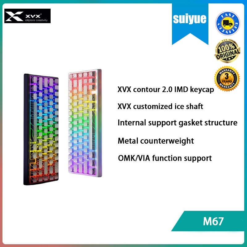 Xvx M67 Light Myth Ultimate Selection คีย์บอร์ดแบบมีสาย IMD High Line 2.0 คีย์บอร์ดเกม 68 คีย์ ...