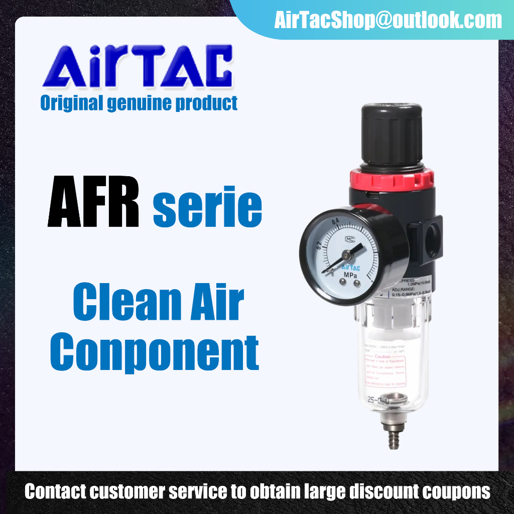 Airtac AFR2000 Series 0.95Mpa โปรเซสเซอร์แหล่งอากาศ AFR1500 กรองแรงดันหมุนเวียนกรองความดัน hepa ...