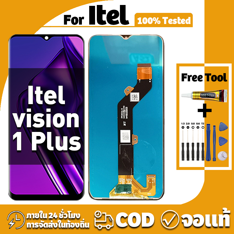 หน้าจอ ใช้ได้กับ Itel Vision 1 Plus จอ+ทัช อะไหล่จอ หน้าจอจริง 100% LCD ...