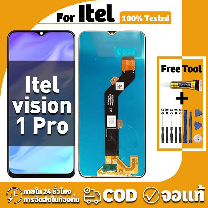 หน้าจอ ใช้ได้กับ Itel Vision 1 Pro จอ+ทัช อะไหล่จอ หน้าจอจริง 100% LCD ...