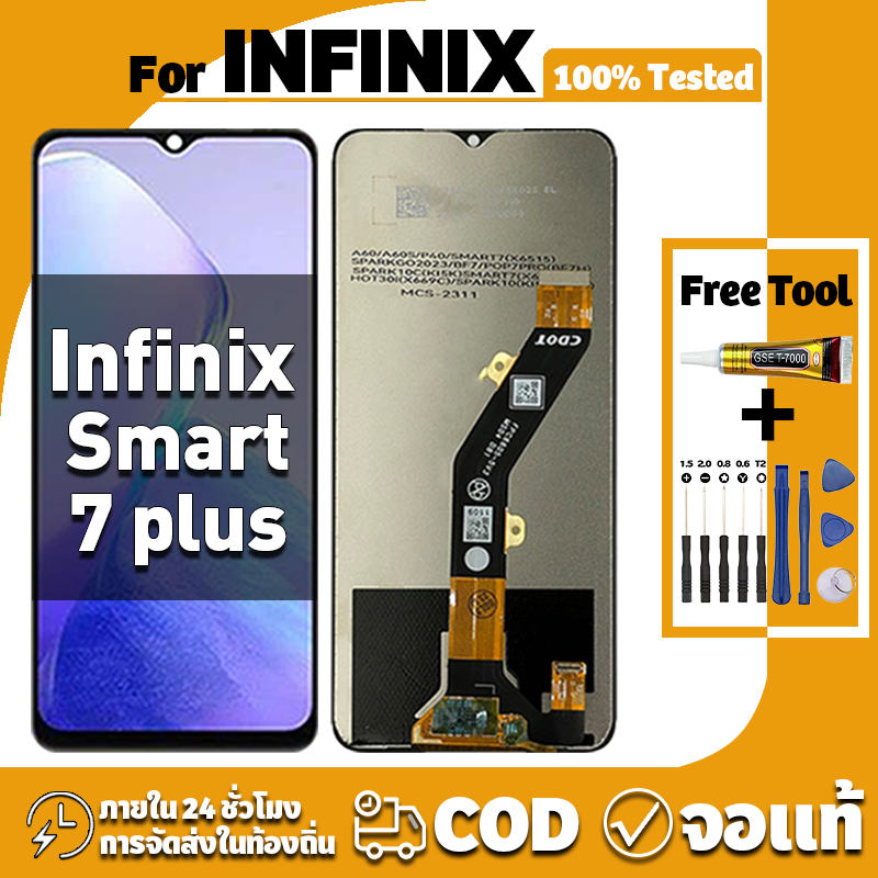 หน้าจอ ใช้ได้กับ Infinix Smart 7 Plus จอ+ทัช อะไหล่จอ หน้าจอจริง 100% ...