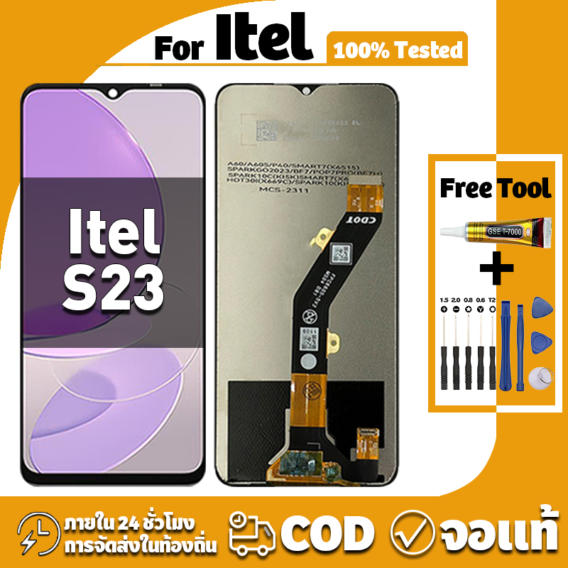 หน้าจอ ใช้ได้กับ Itel S23 จอ+ทัช อะไหล่จอ หน้าจอจริง 100% LCD Display ...