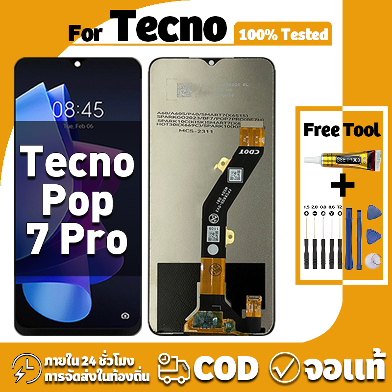 หน้าจอ ใช้ได้กับ Tecno POP 7 Pro จอ+ทัช อะไหล่จอ หน้าจอจริง 100% LCD Display จอ tecno pop 7pro ...