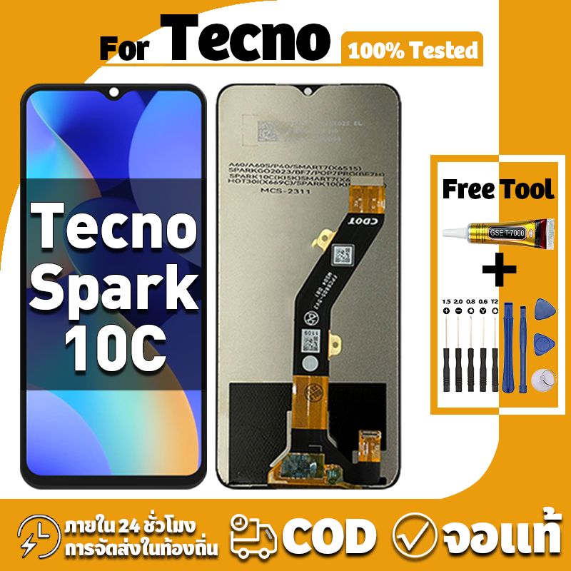 หน้าจอ ใช้ได้กับ Tecno Spark 10C จอ+ทัช อะไหล่จอ หน้าจอจริง 100% LCD ...