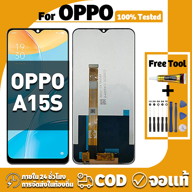 หน้าจอ ใช้ได้กับ Oppo A15S จอ+ทัช อะไหล่จอ หน้าจอจริง 100% LCD Display ...